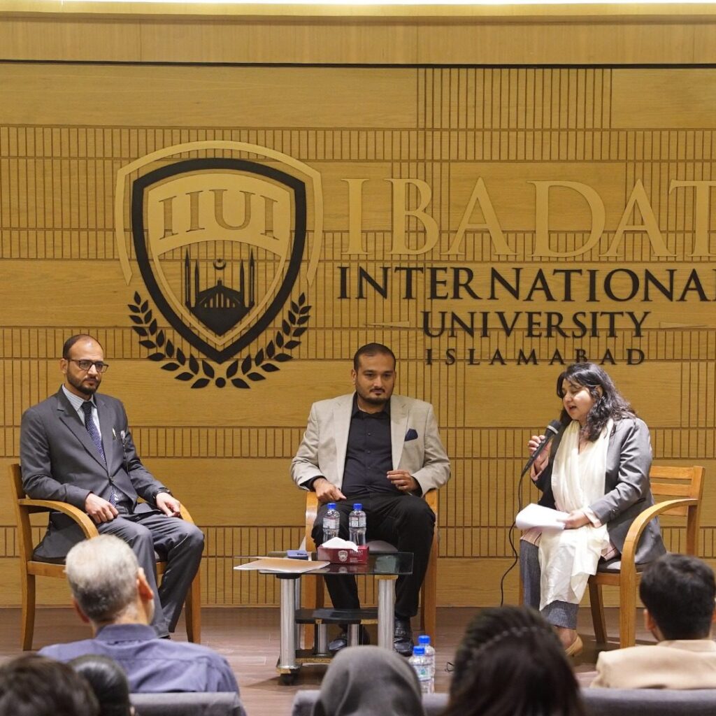 IBADAT International University, Islamabad